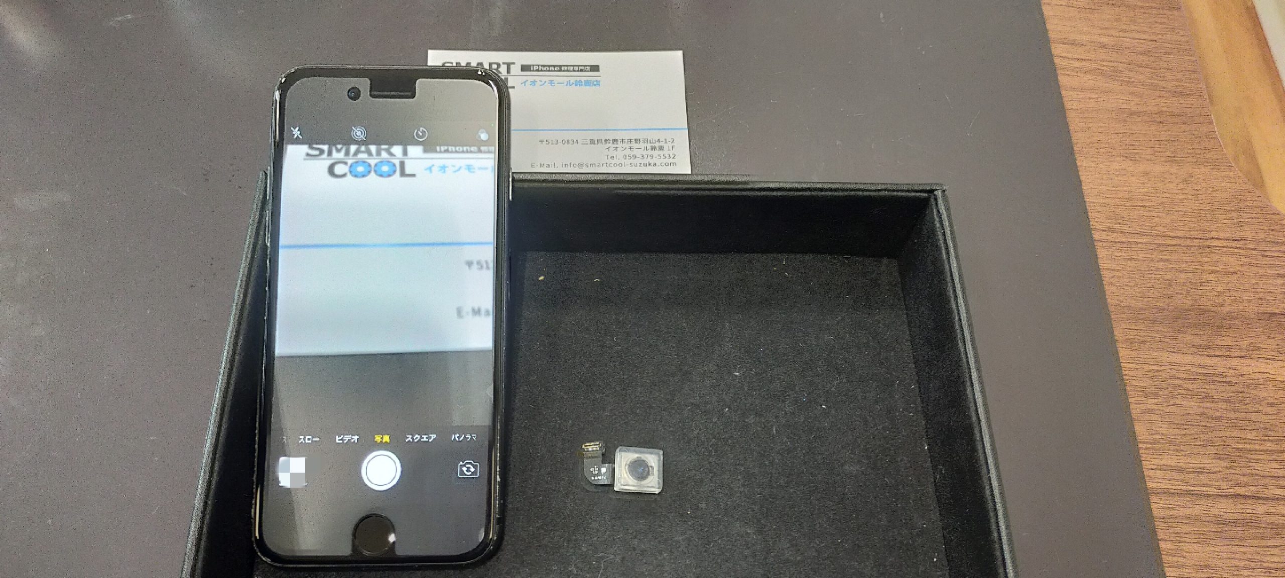iPhone8のリアカメラの修理をさせて頂きました。【亀山市からお越しのお客様】 | iPhone修理・iPad修理 スマートクール イオンモール鈴鹿店