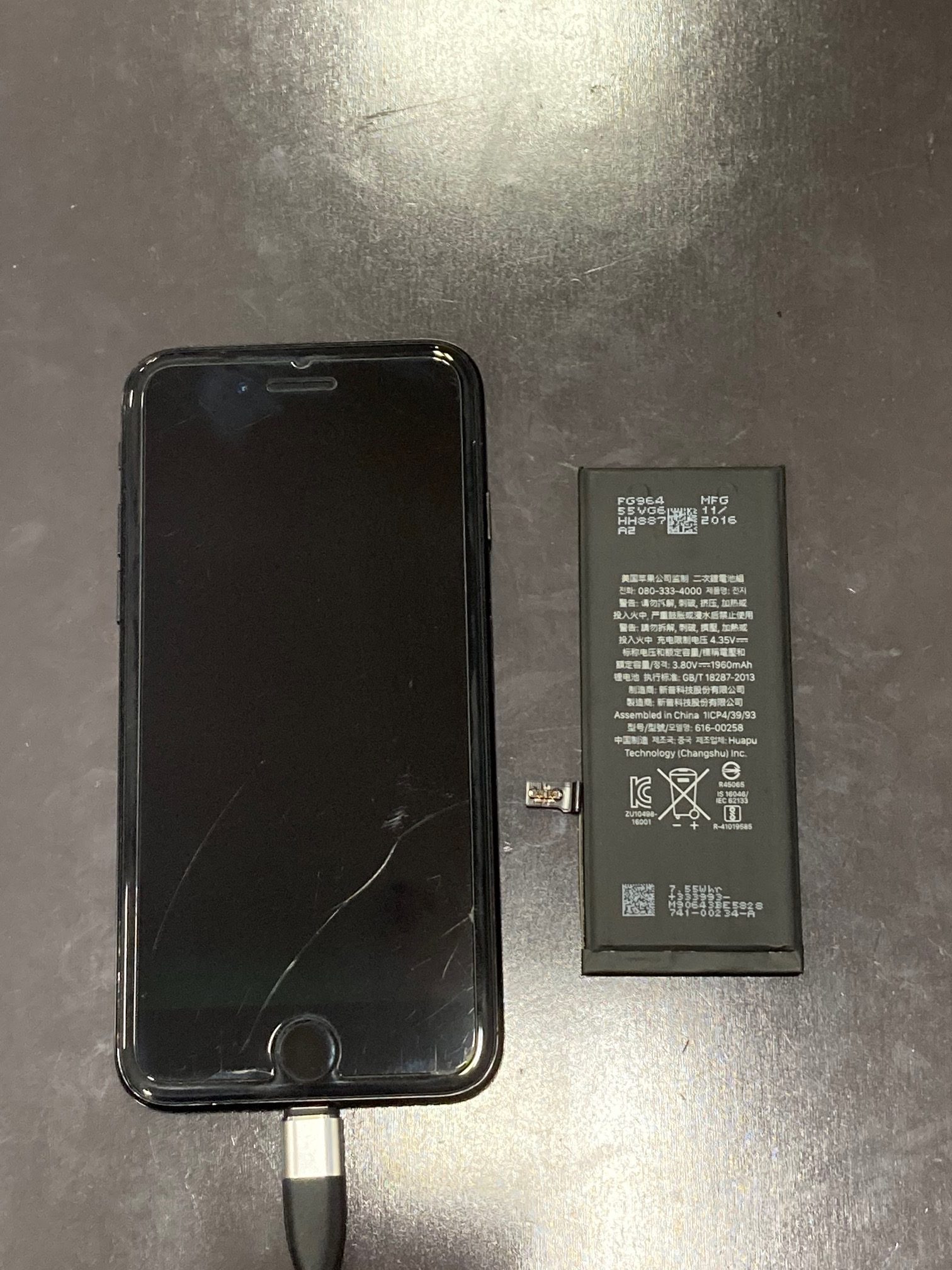 iPhone7 バッテリー交換 【亀山市からのご来店】 | iPhone修理・iPad修理 スマートクール イオンモール鈴鹿店