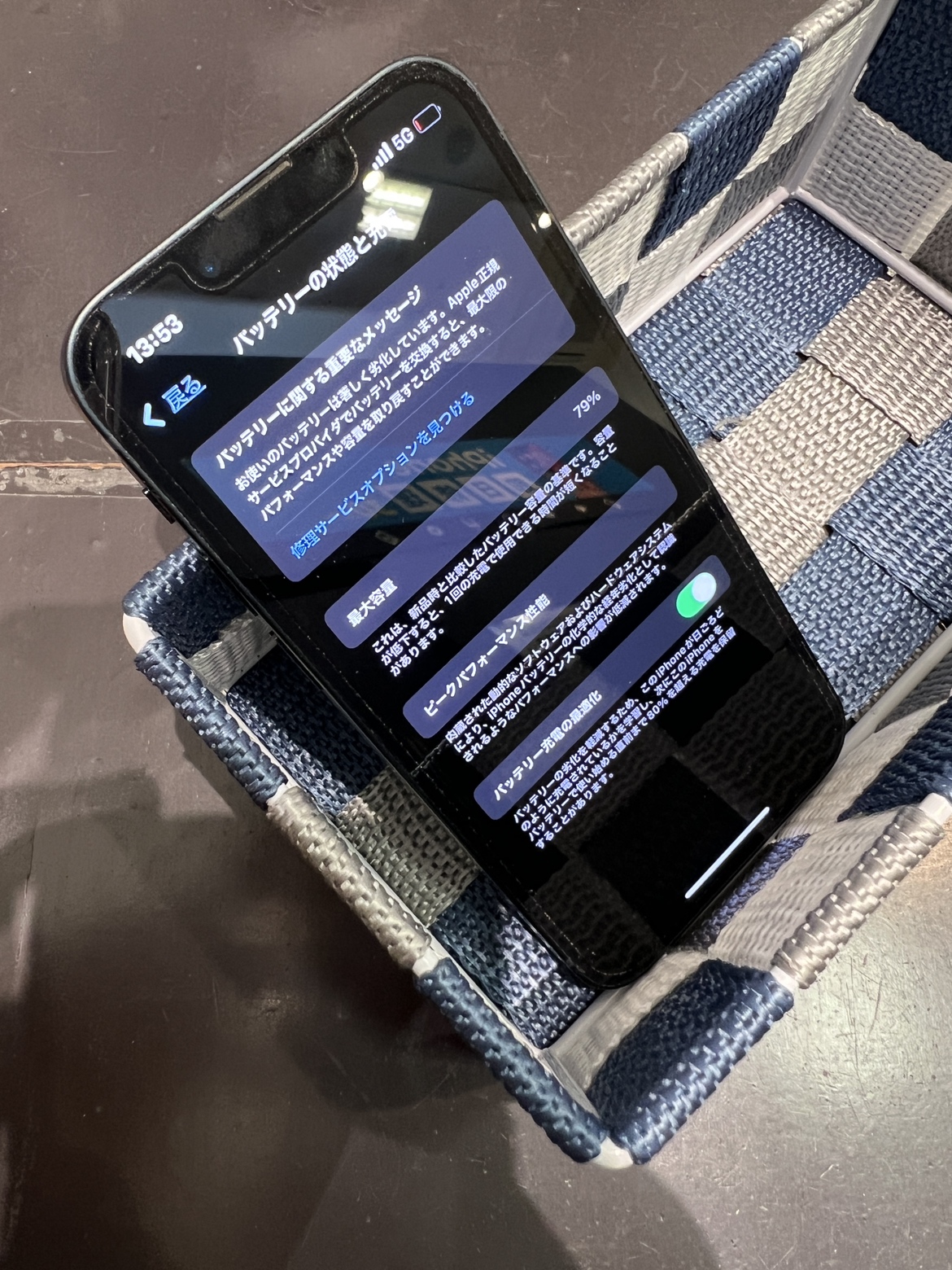 ★iPhone13miniのバッテリー交換をさせて頂きました。 | iPhone修理 スマートクール イオンモール鈴鹿店