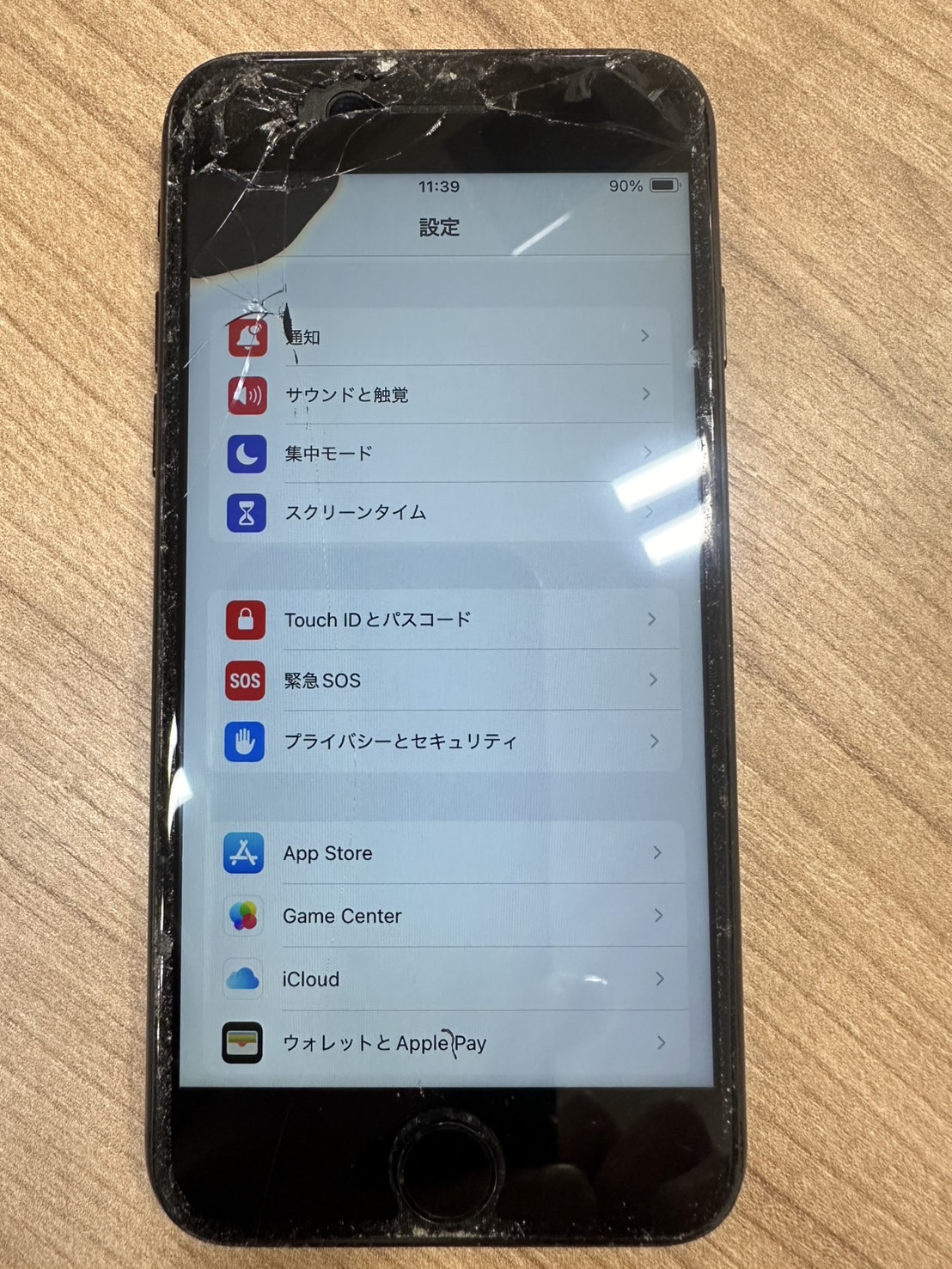 iPhoneSE2 画面交換【亀山市よりご来店】 | iPhone修理・iPad修理 スマートクール イオンモール鈴鹿店