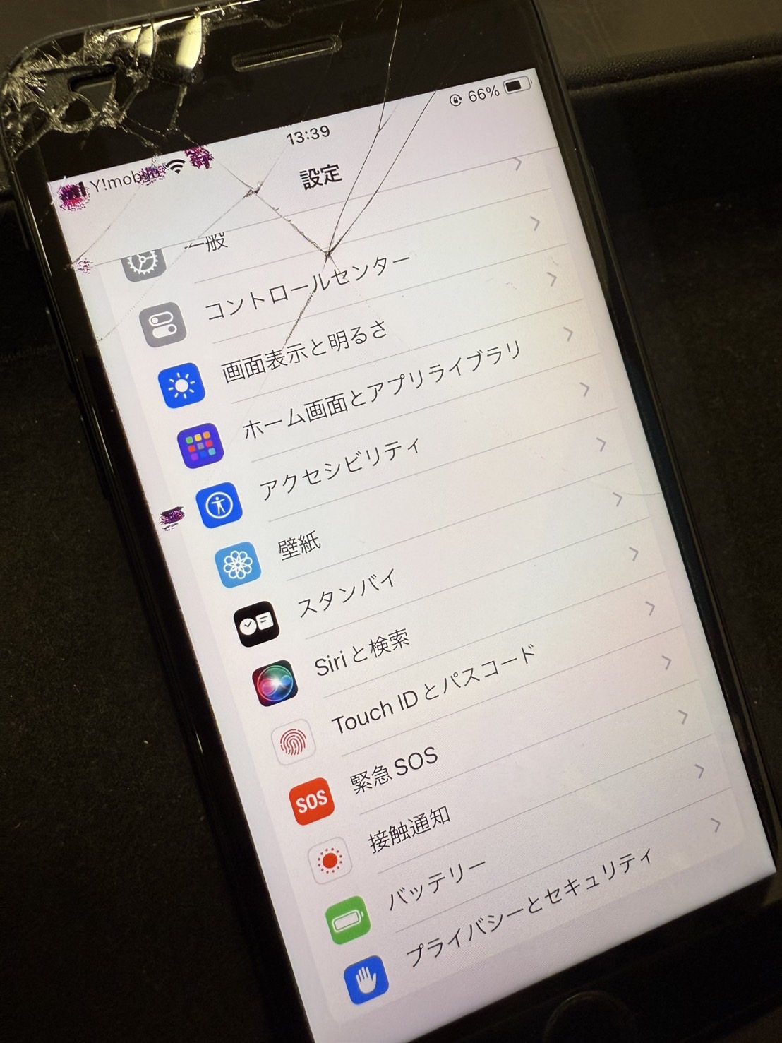 iPhoneSE3 画面交換【大阪府よりご来店】 | iPhone修理・iPad修理 スマートクール イオンモール鈴鹿店