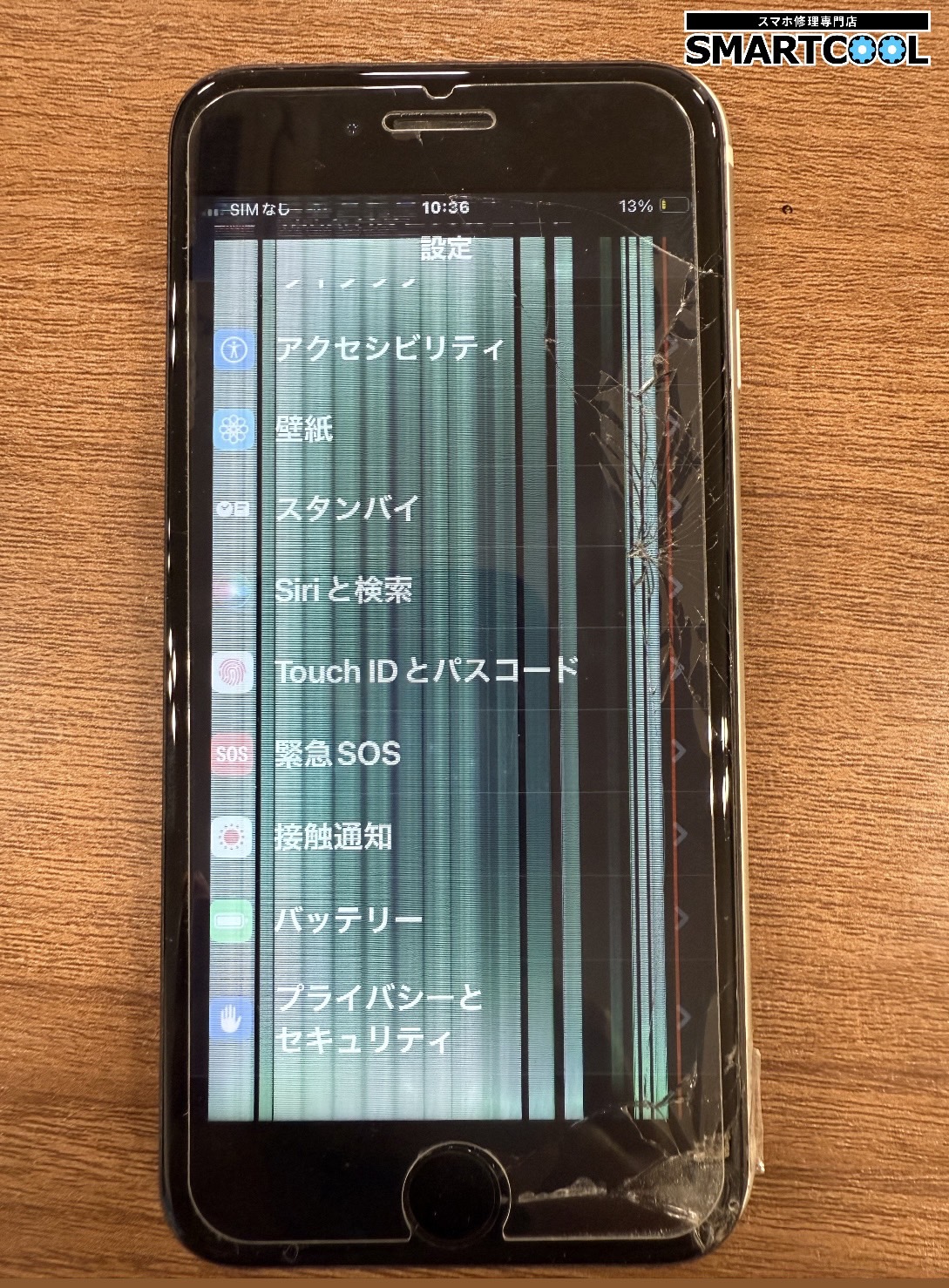 iPhoneSE2 画面交換【四日市市よりご来店】 | iPhone修理・iPad修理 スマートクール イオンモール鈴鹿店
